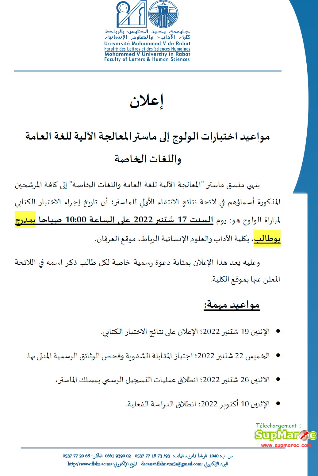 Preselection FLSH Rabat Master et Ms 2022-2023 – men-gov.com