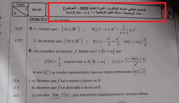 الامتحان الوطني 2022 الرياضيات مسلك العلوم الرياضية