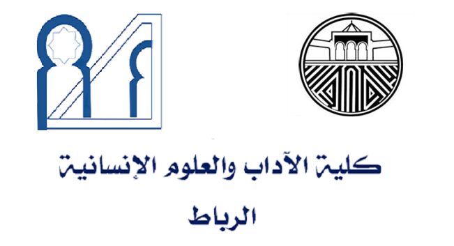 Master FLSH Rabat 2022-2023 – men-gov.com