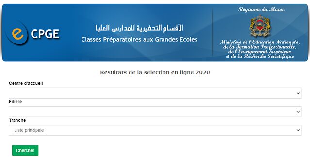 لائحة الانتظار الأقسام التحضيرية للمدارس العليا 2022-2023 – men-gov.com