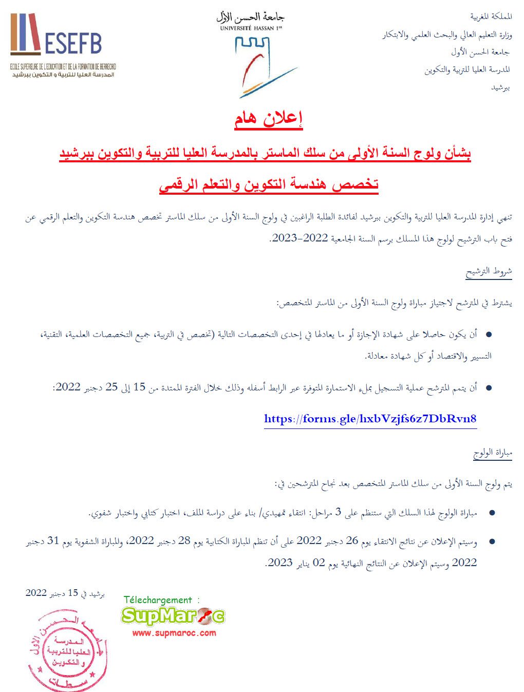 ESEF Berrechid Master Sp digital learning IFDL 2022-2023 - Men-gov.com